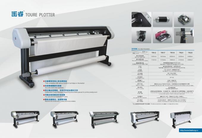 500W Garment Pattern Plotter Automatic Control 220 * 40 * 50Cm 84Kg